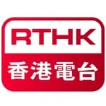 Listen to RTHK Radio 2 Live on Radio Tub